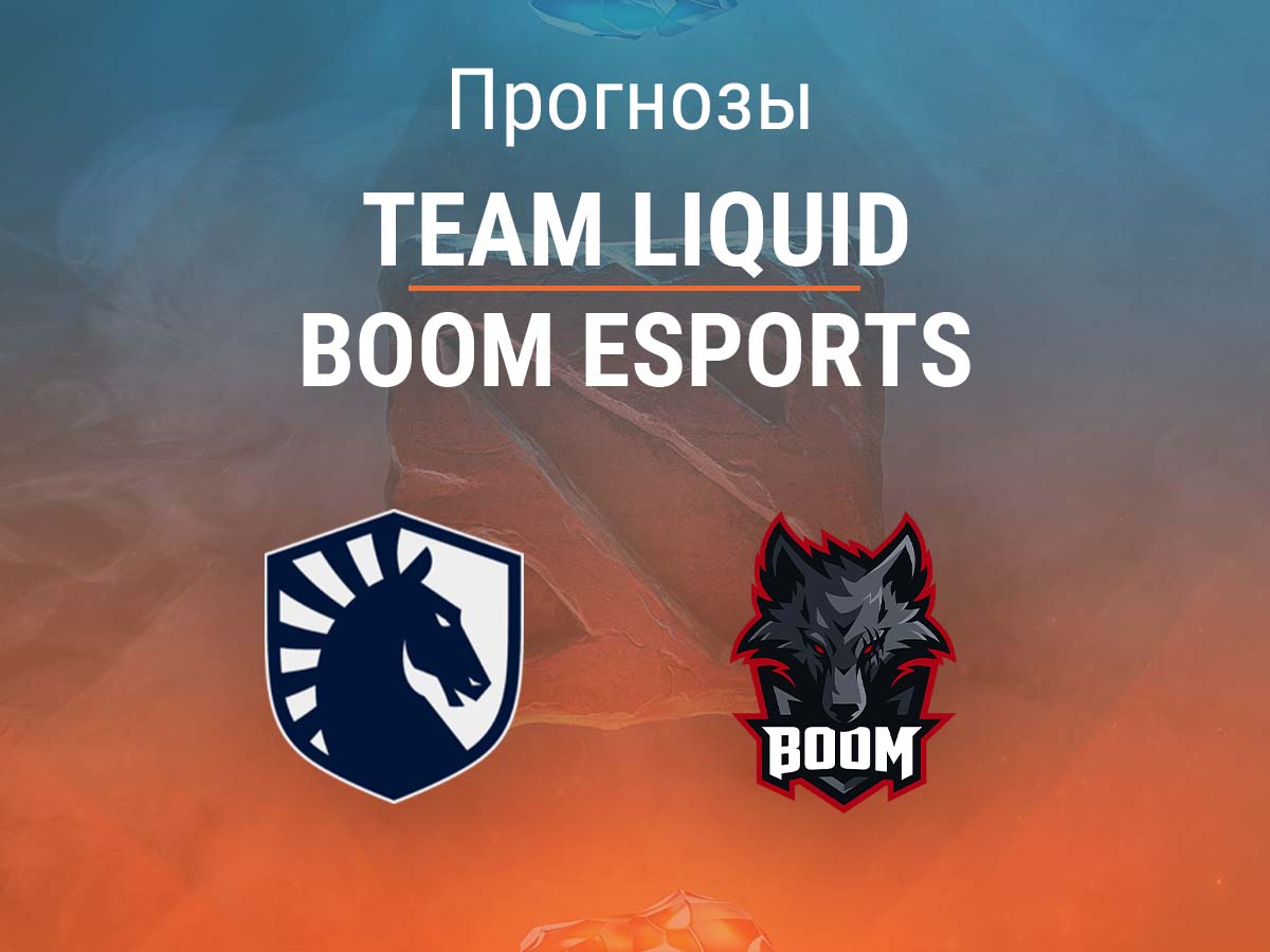 Team Liquid – BOOM: прогноз и ставки на матч The International 4 ...