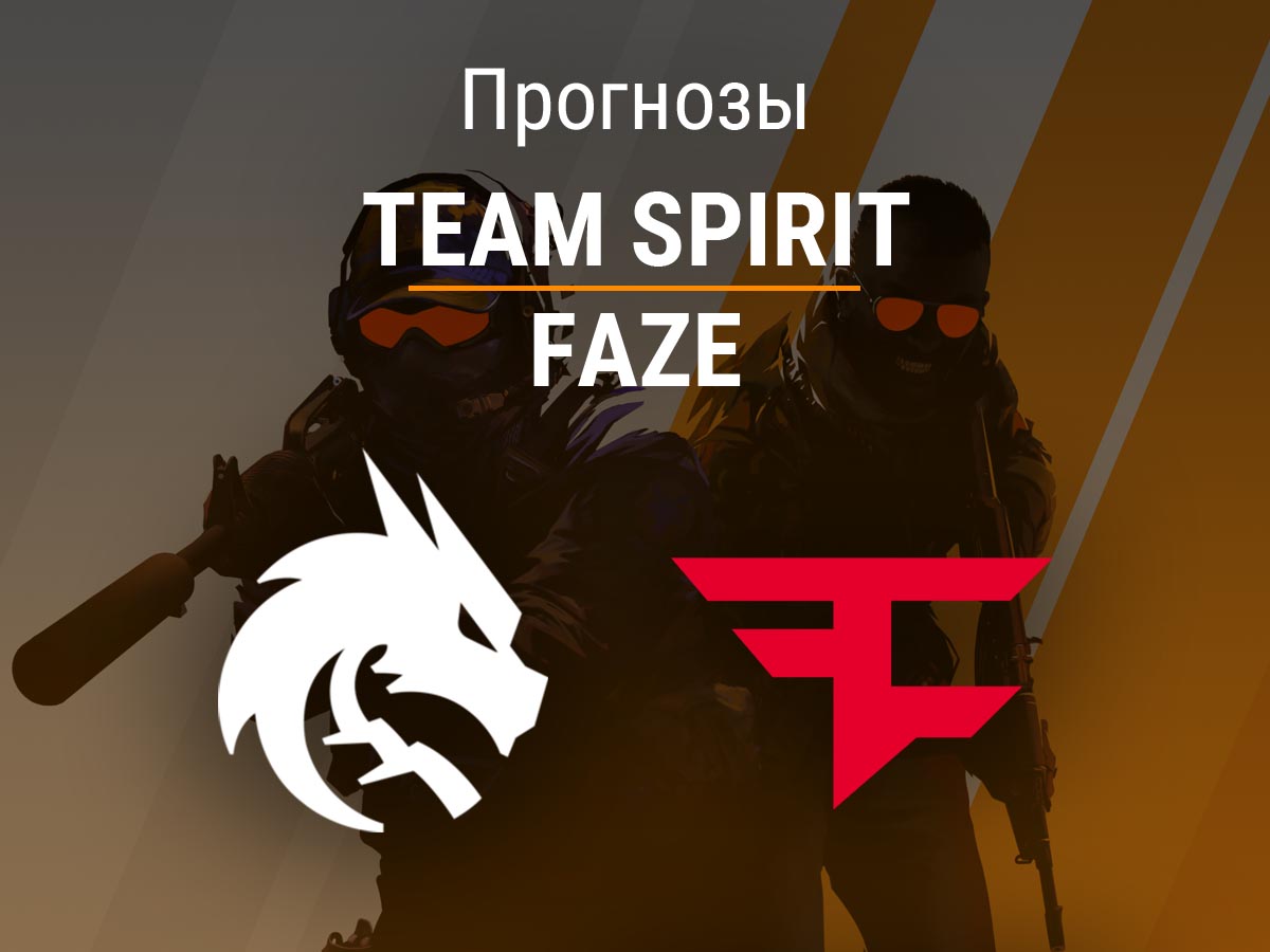 Team Spirit – FaZe: прогноз и ставки на матч CS2 10 октября 2025
